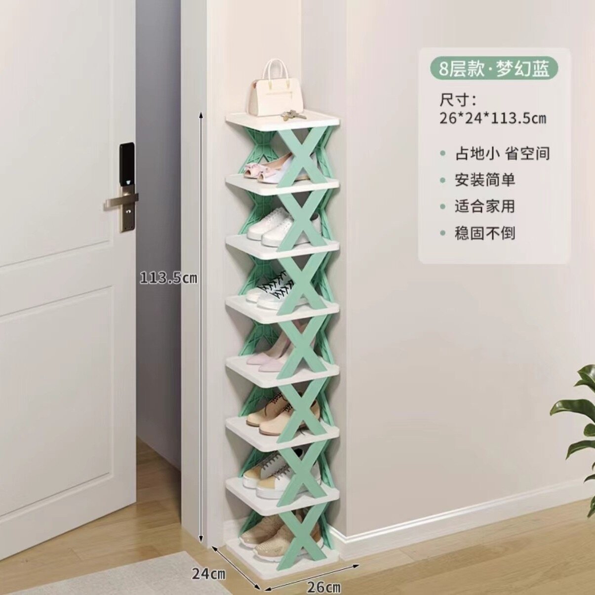 Обувница Китайская Традиция, ABS-пластик, складная, 26x24x113.5 см зелёный 8 этажей