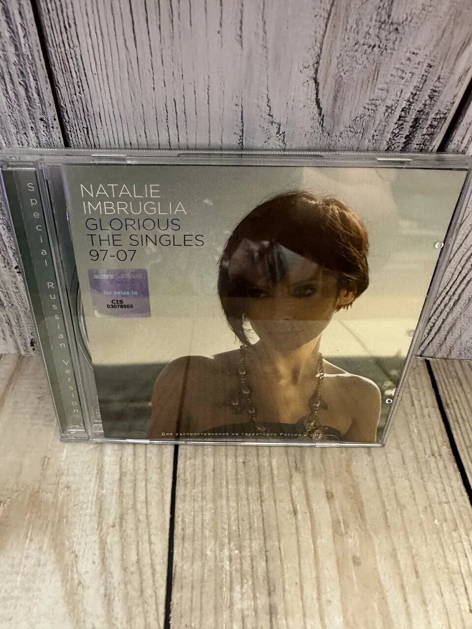 CD Диск с музыкой Natalie Imbruglia Glorious the singles 97-07