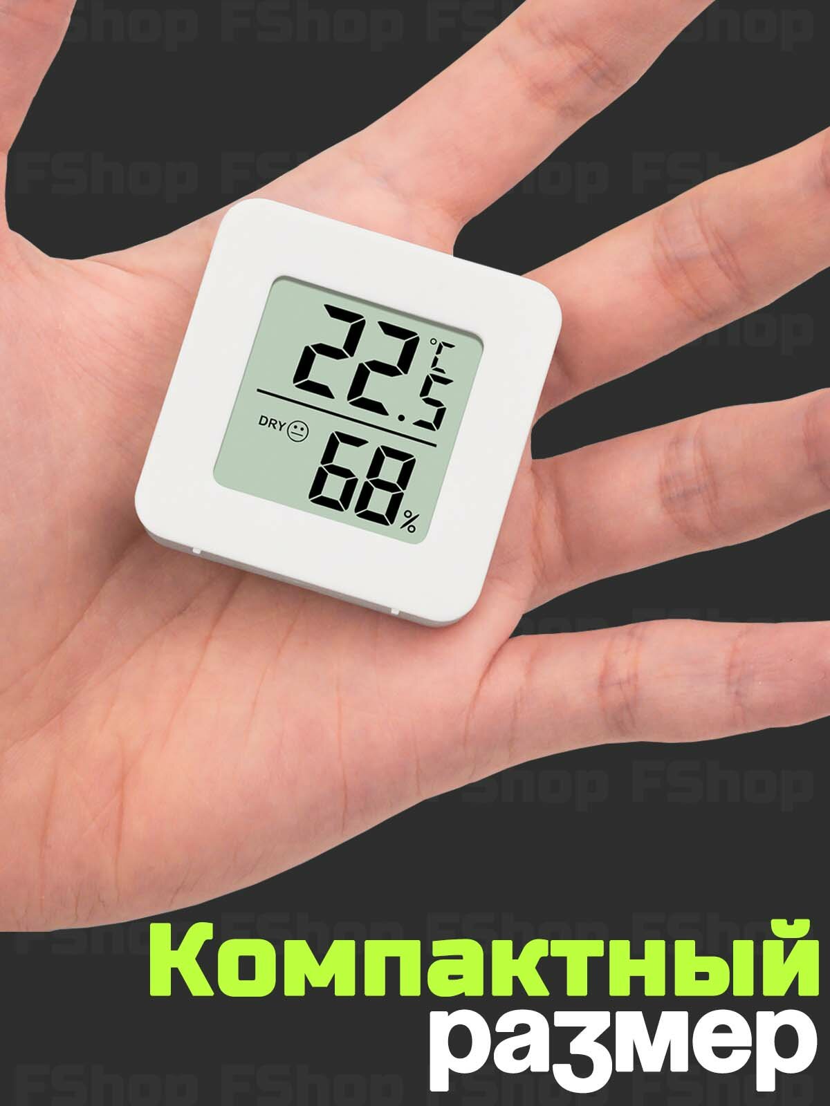 Метеостанция 2 штуки с внутренним беспроводным датчиком, домашняя электронная цифровая погодная станция-гигрометр, для измерения влажности и температуры