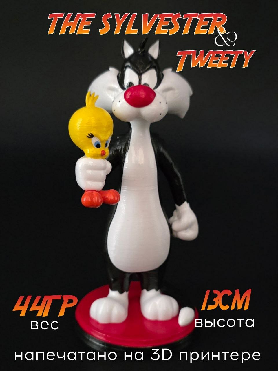 3d фигурка BINGOCHILL "Сильвестр и Твитти", Looney Tunes, коллекционная, ручная роспись, 13 см