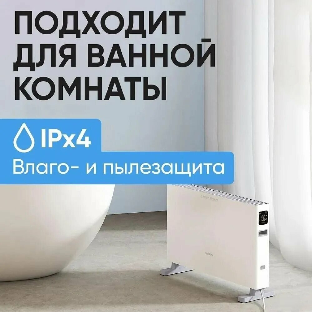 Обогреватель1123 — фото 1