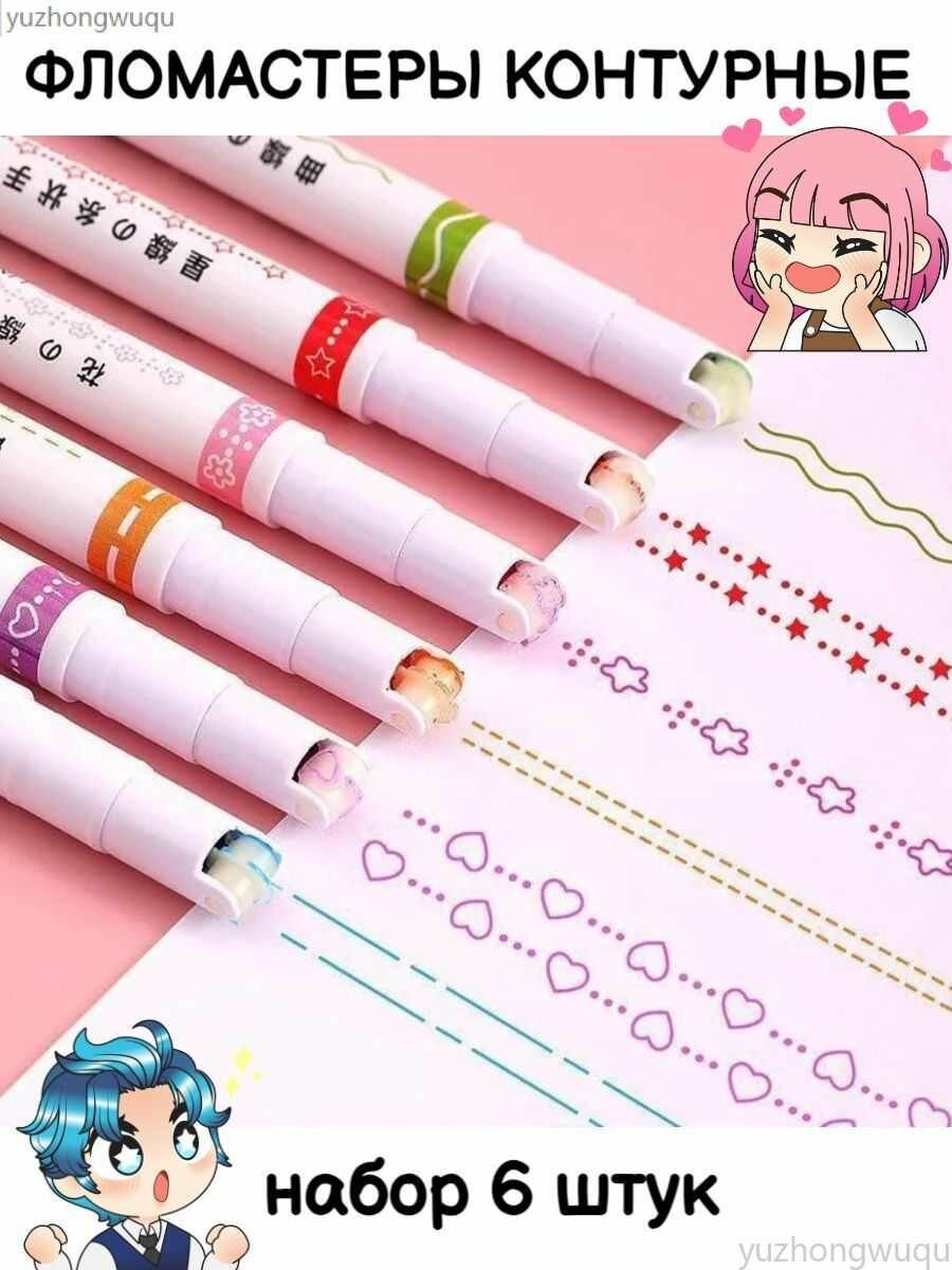 Фломастеры для рисования скетчинга фигурные набор 6 цветов и фигур