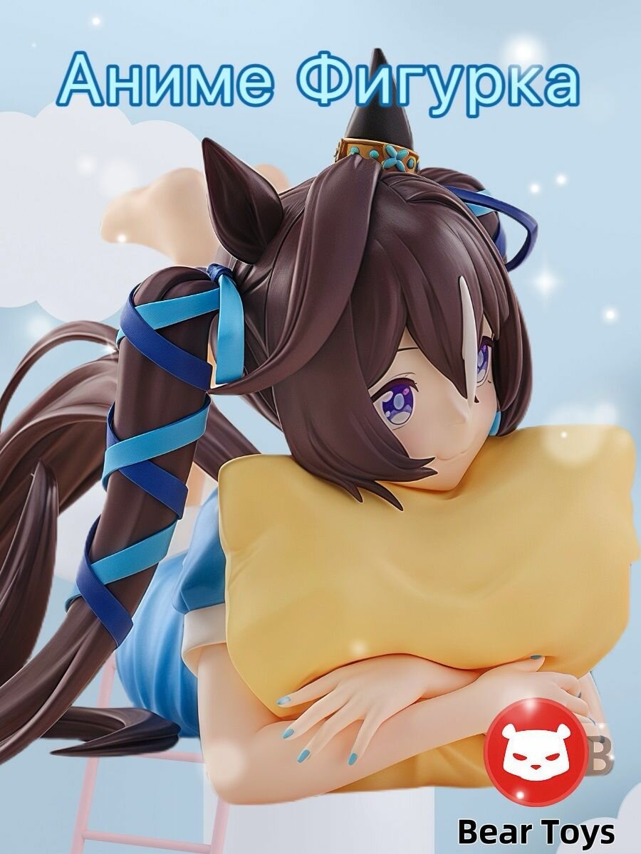 Аниме Фигурка Uma Musume: Pretty Derby Vivlos 14cm
