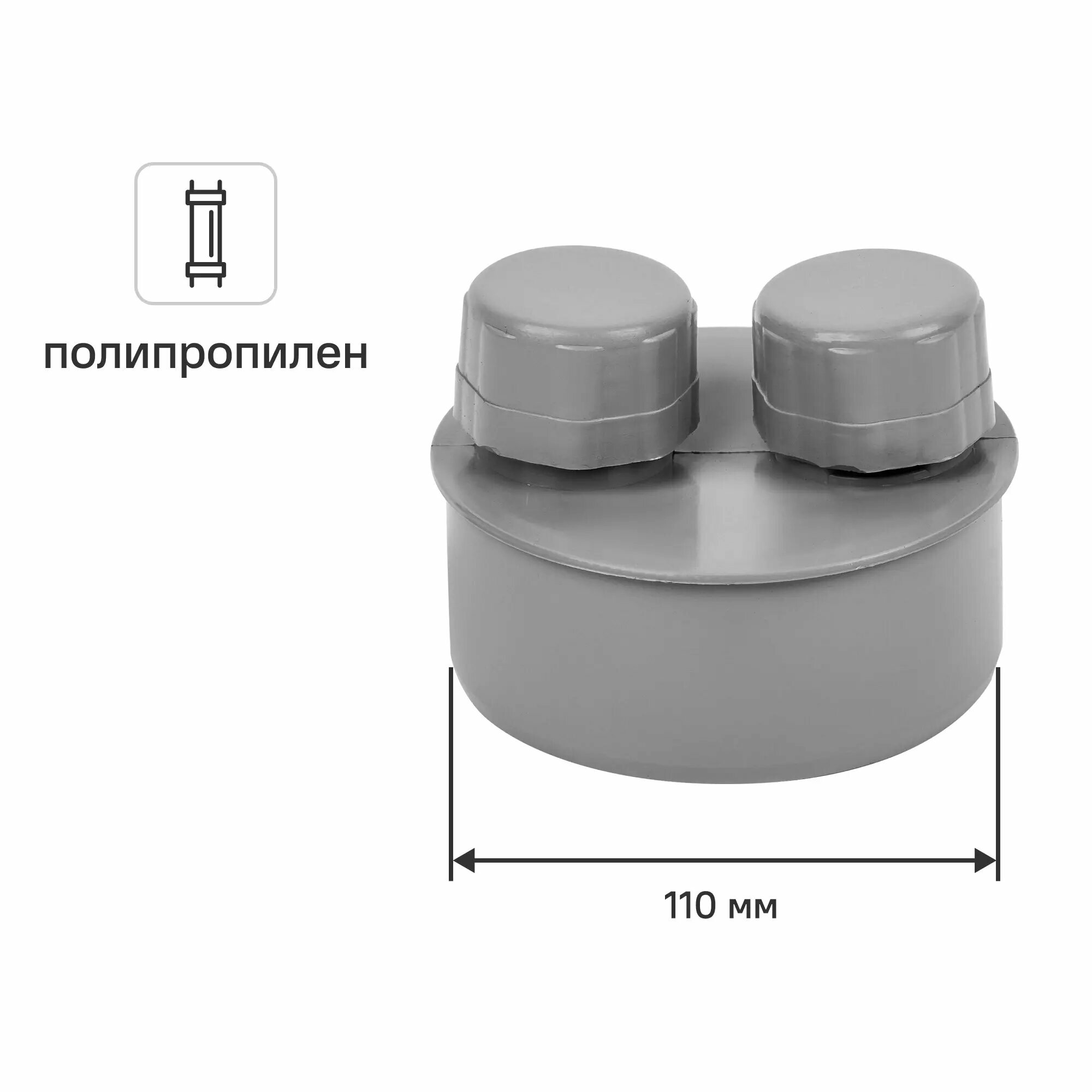 Клапан вакуумный Мультимирпласт 110 - прецизионный компонент для вакуумных систем