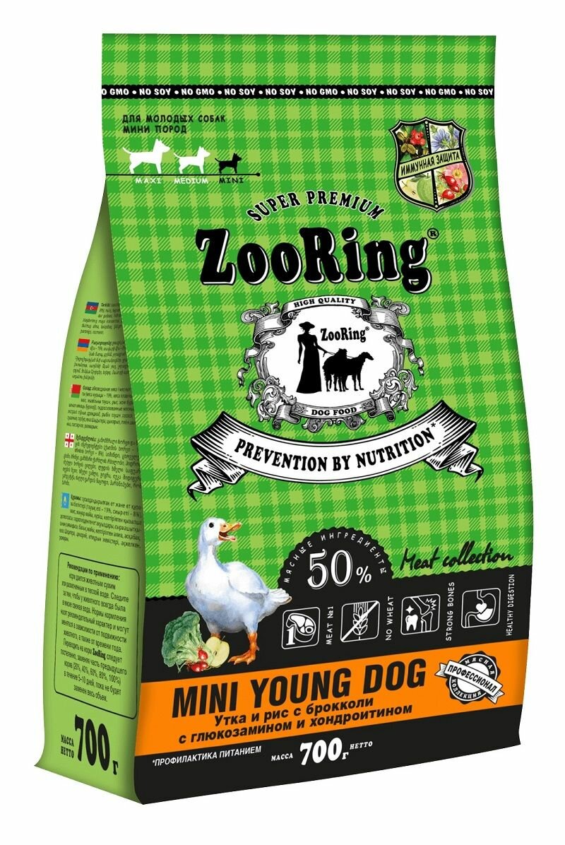 ZooRing Корм для молодых собак мелких пород Mini Young Dog Утка и рис с брокколи, с глюкозамином и хондроитином, 700г