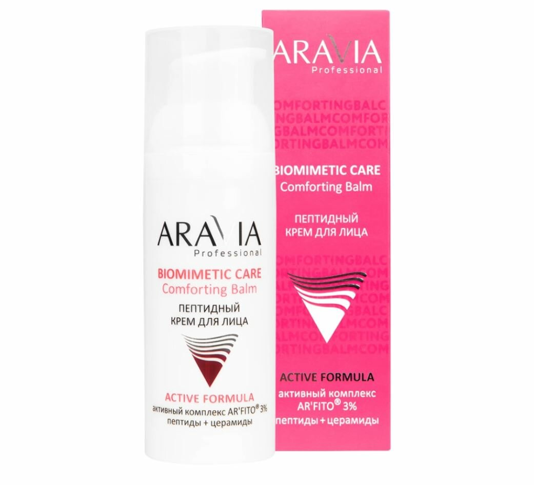 Сыворотка ARAVIA Professional Serum-in-Oil Biomimetic Care, для лица, липосомальная, 25мл