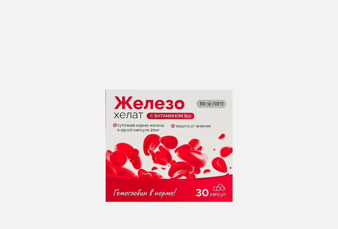 Железо+В12 БиоФорте капсулы №30
