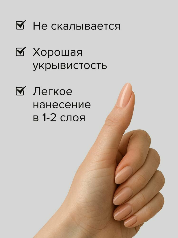 Гель-лак UNO "Ruby Red" №079, для ногтей, глянцевый, полимеризация 120 сек, 8 г — фото 1