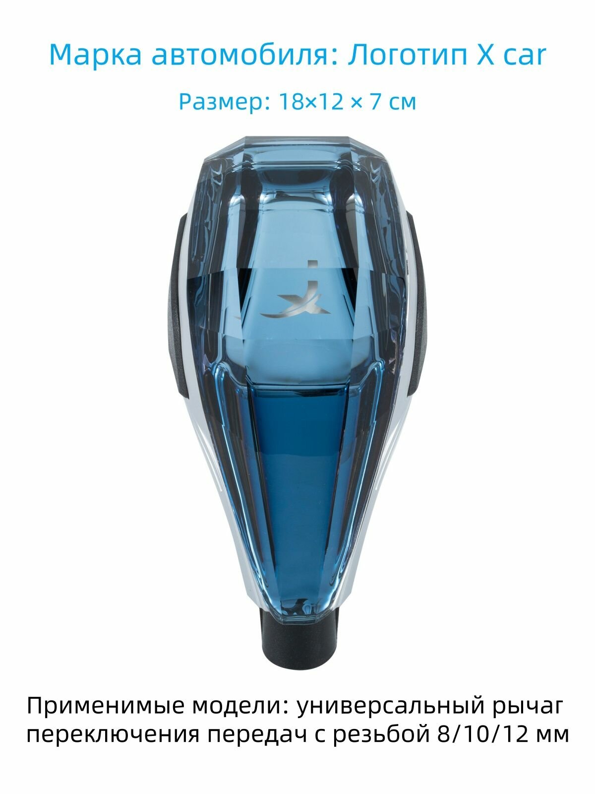 Ручка акпп-Подходит для универсальной резьбы 8/10/12 мм, аксессуаров для модификации автомобилей