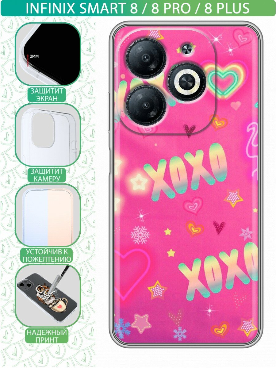 Чехол для Infinix Smart 8 4G, 8 Plus 4G, 8 Pro 4G с принтом Y2k (Инфиникс Смарт 8, Смарт 8 Плюс, Смарт 8 Про)