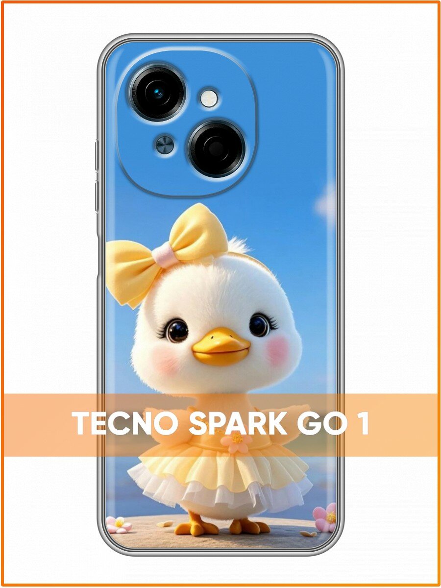 Чехол для Tecno Spark Go 1 с принтом для девочек с утенком (Техно Спарк Го 1)