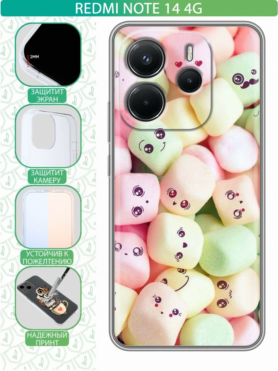 Чехол для Redmi Note 14 4G с принтом для детей с милыми зефирками (Редми Ноут 14 4Ж)