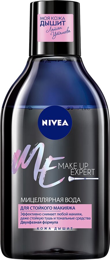 Вода мицеллярная для лица NIVEA Waterproof Expert для стойкого макияжа, 400мл, 400мл