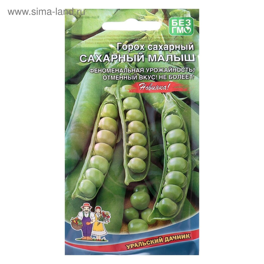 Семена гороха Уральский дачник "Сахарный малыш", раннеспелые, без пергамента, 8 г
