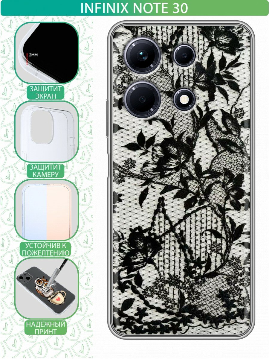 Чехол для Infinix Note 30 4G, Инфиникс Нот 30 4G