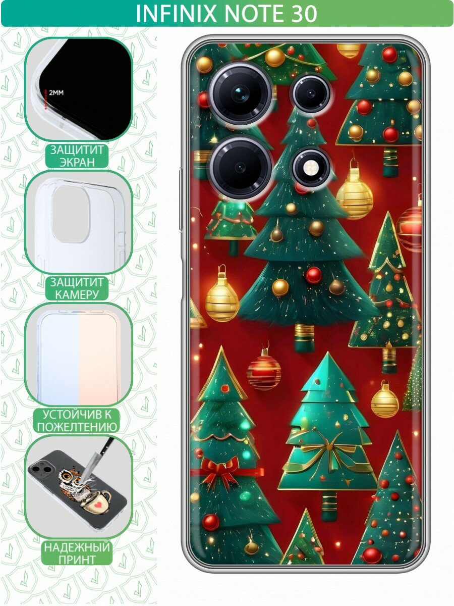 Чехол для Infinix Note 30 4G, Инфиникс Нот 30 4G
