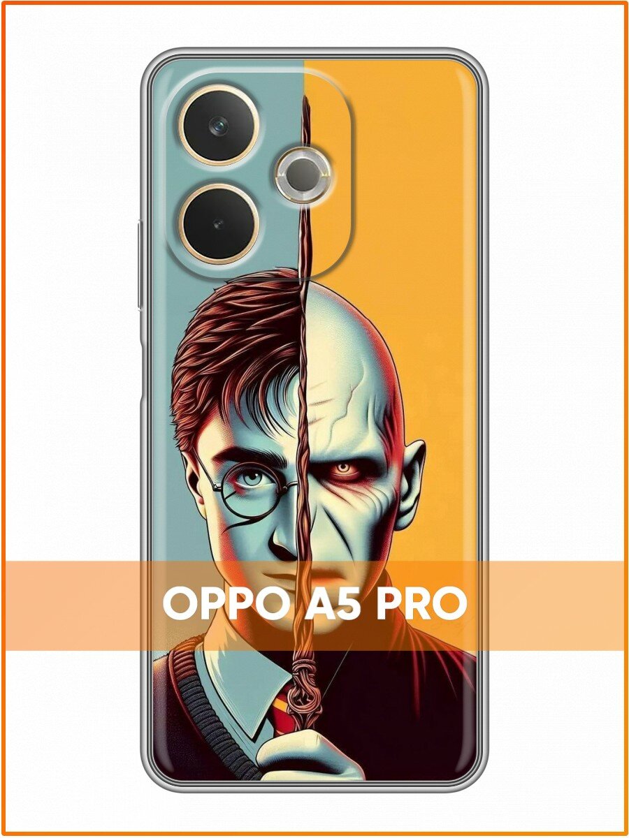 Чехол для OPPO A5 Pro с принтом Гарри Поттер (Оппо А5 Про)