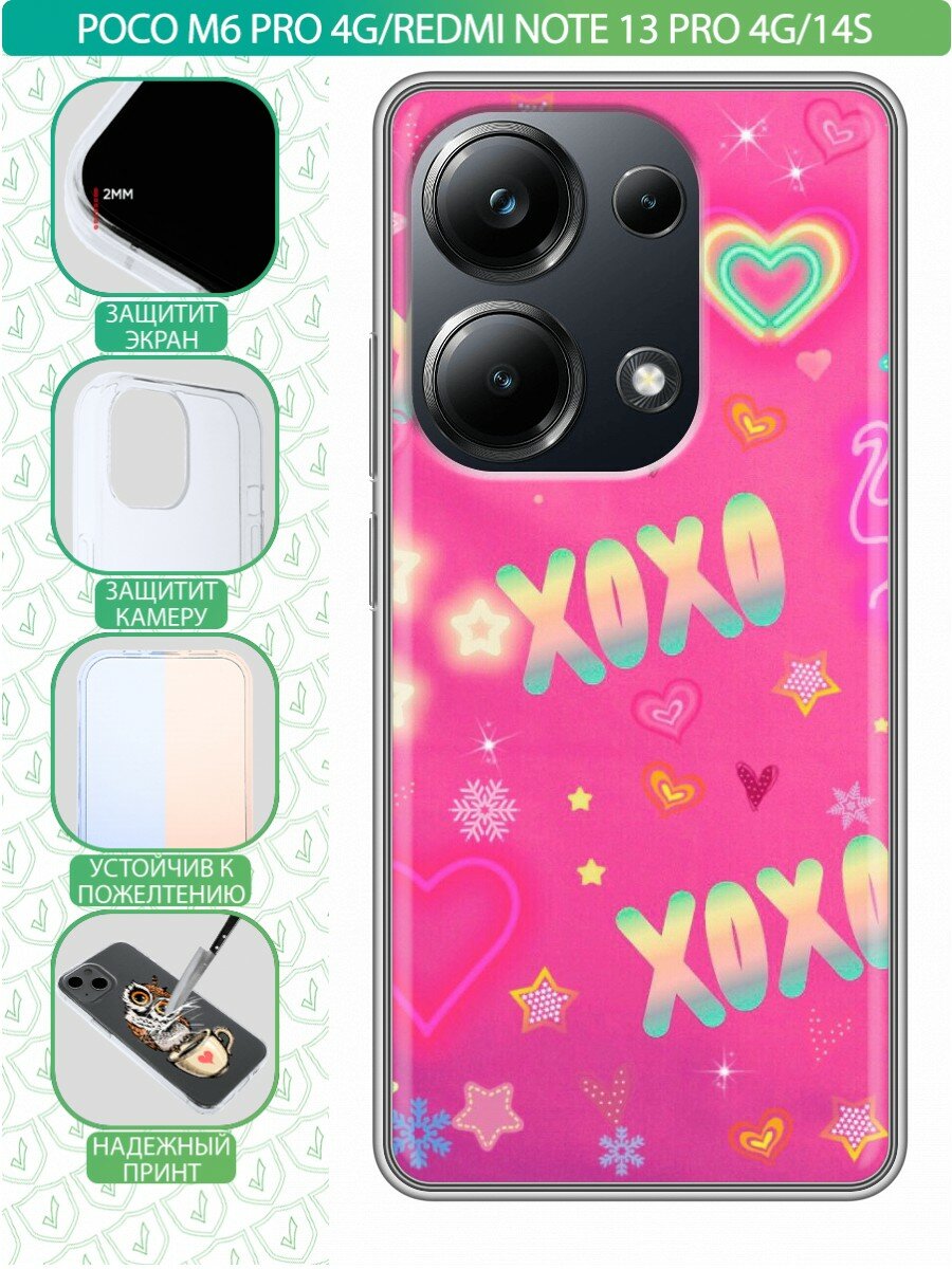 Чехол для Xiaomi Redmi Note 13 Pro 4G, Poco M6 Pro 4G с принтом Y2k (Сяоми Редми Нот 13 Про 4G, Поко М6 Про 4G)