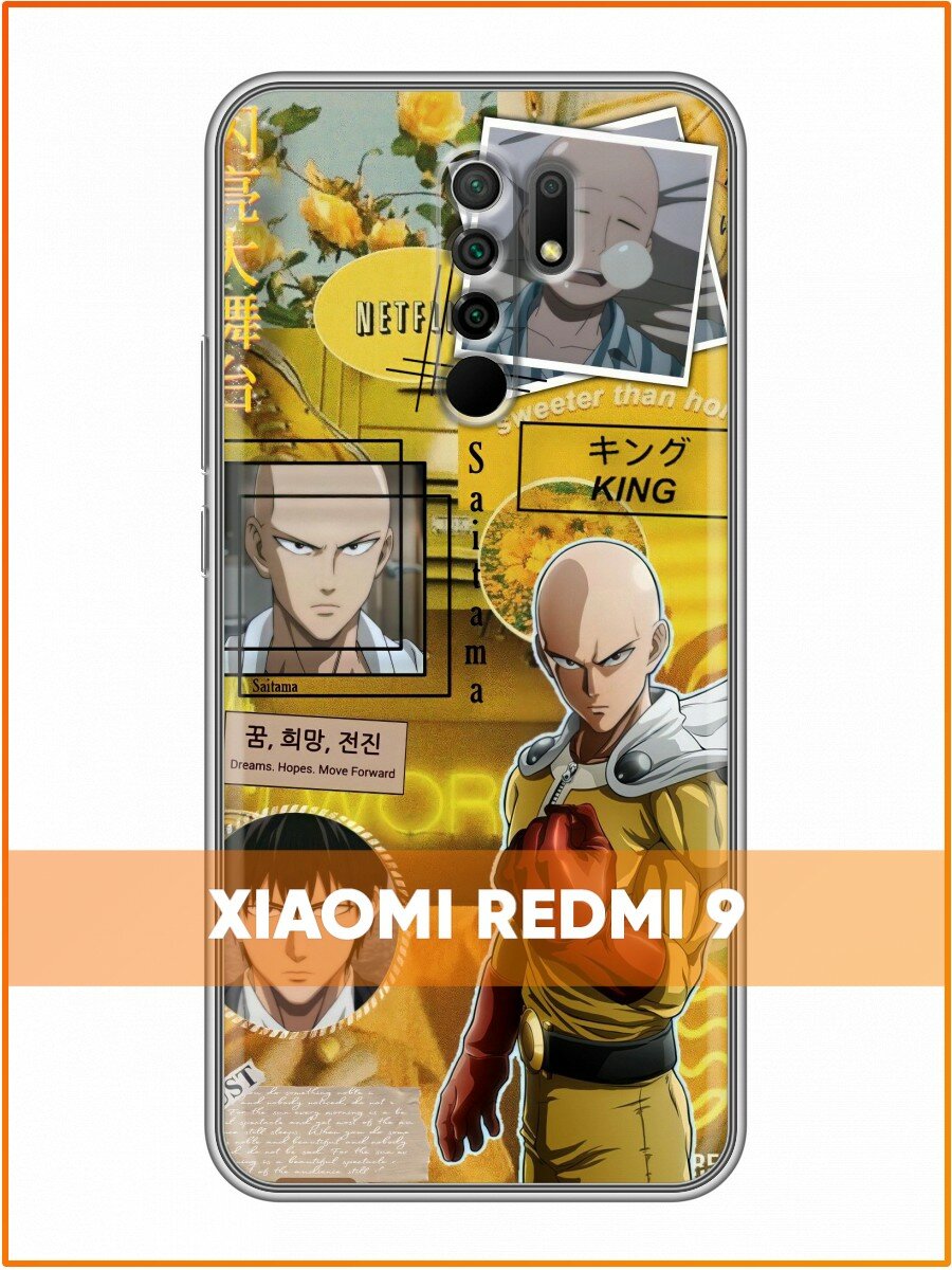 Чехол для Xiaomi RedMi 9 с принтом Аниме One Punch (Сяоми Редми 9)