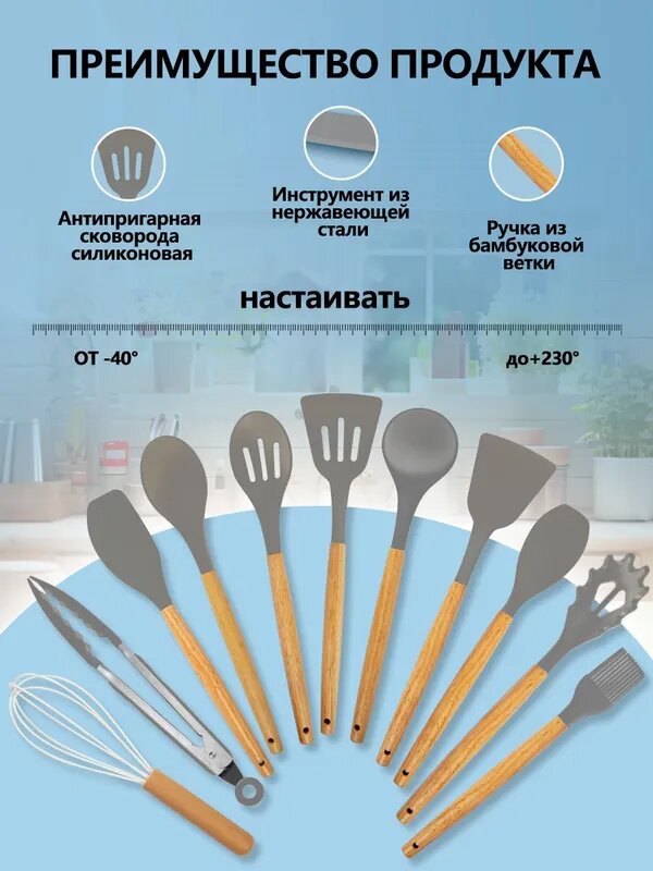 Набор для резки сыра — фото 1