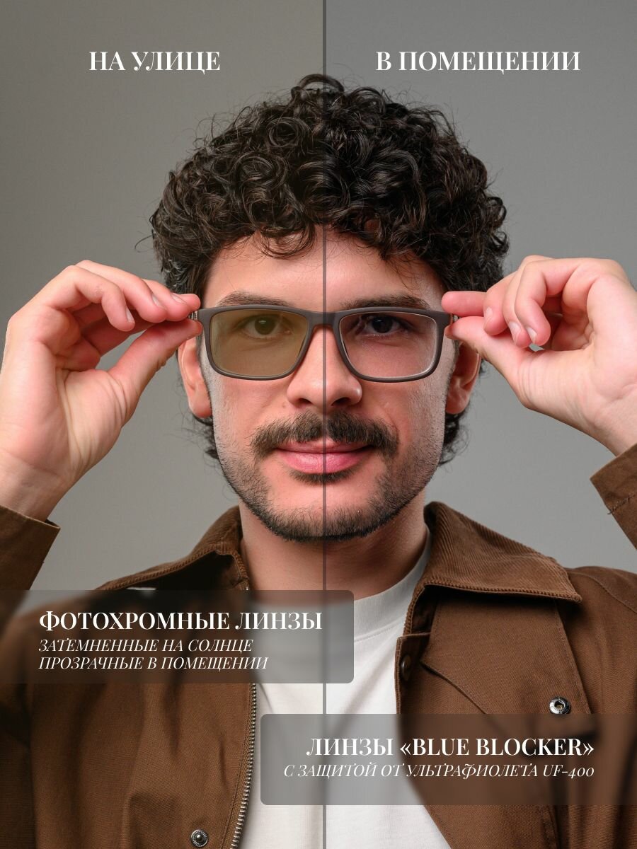 Мужские очки для зрения SA0050_c2_+3.0