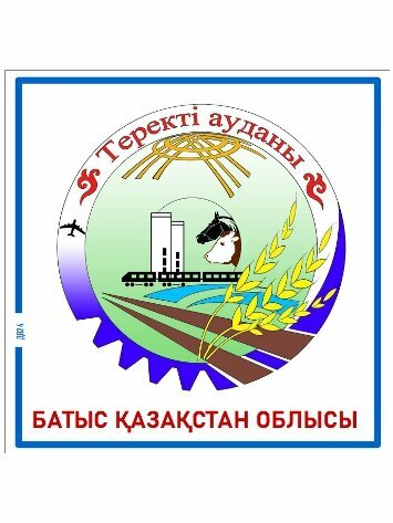 Теректинский район. Западно-Казахстанская область. Казахстан. Магнит на память