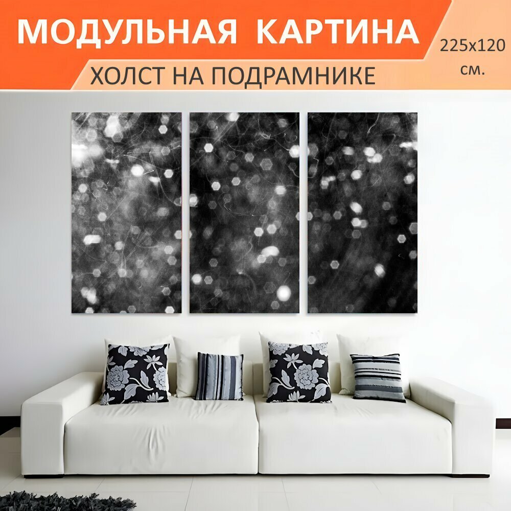 Модульная картина на холсте "Темный, старый, винтаж" триптих на подрамнике 225х120 см. для интерьера