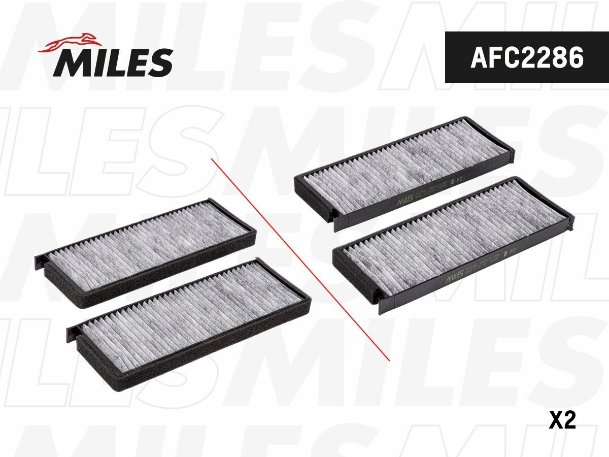 Фильтр салона угольный, 2 шт для Ссангйонг Корандо, Кирон, Рекстон Рекстон 2, Родиус 1, Ставик арт AFC2286