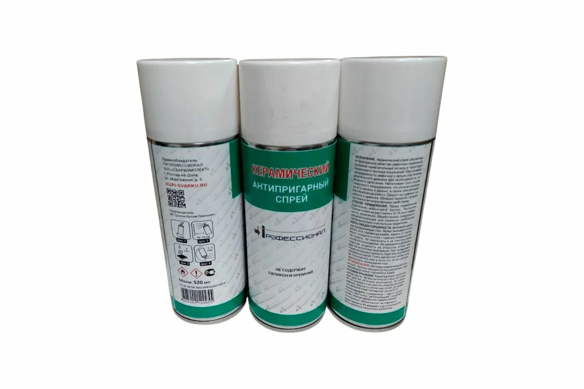 Спрей керамический 520 мл Профессионал 80954