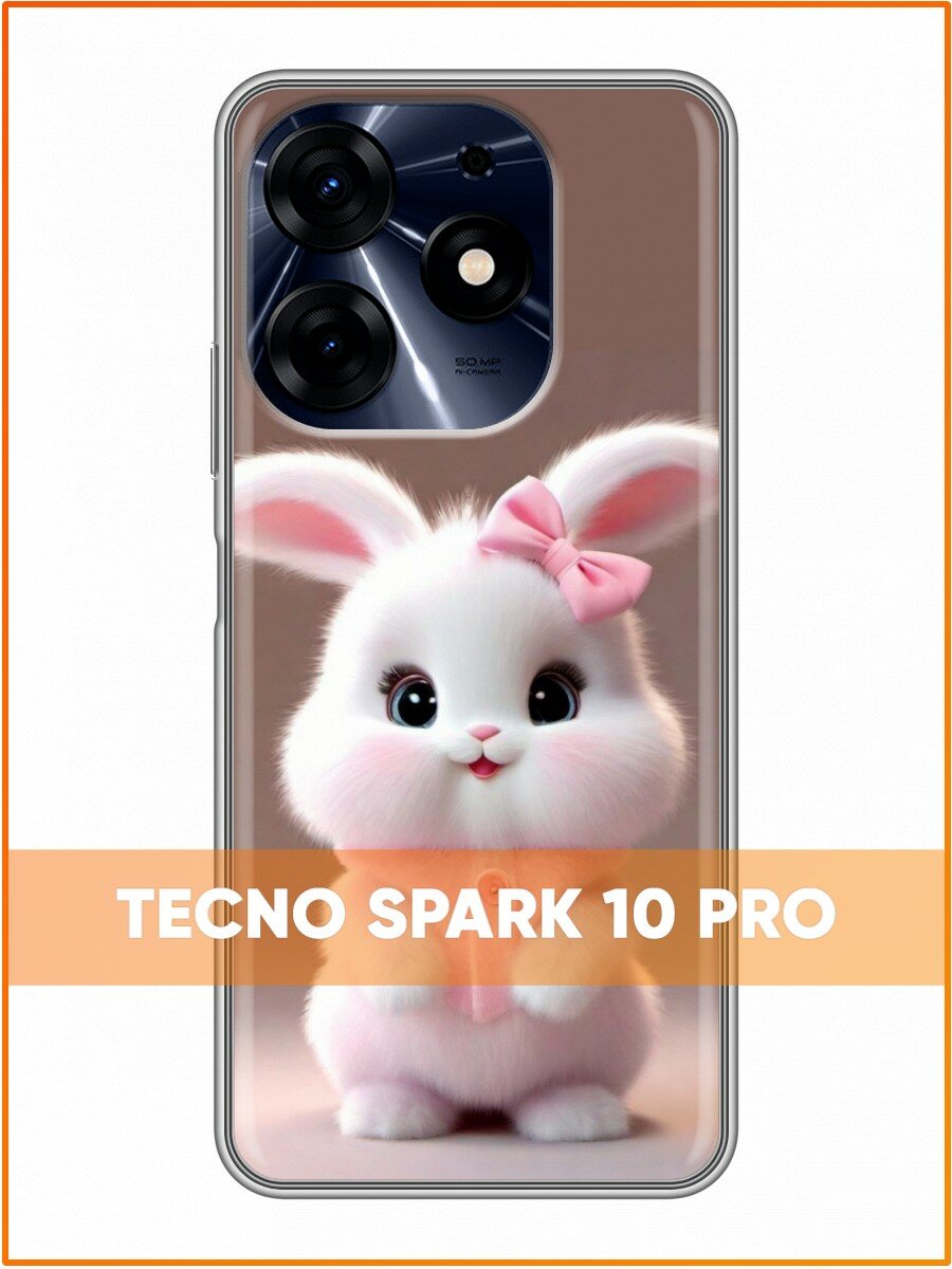 Чехол для Tecno Spark 10 Pro с принтом для девочек с зайчиком (Техно Спарк 10 Про)