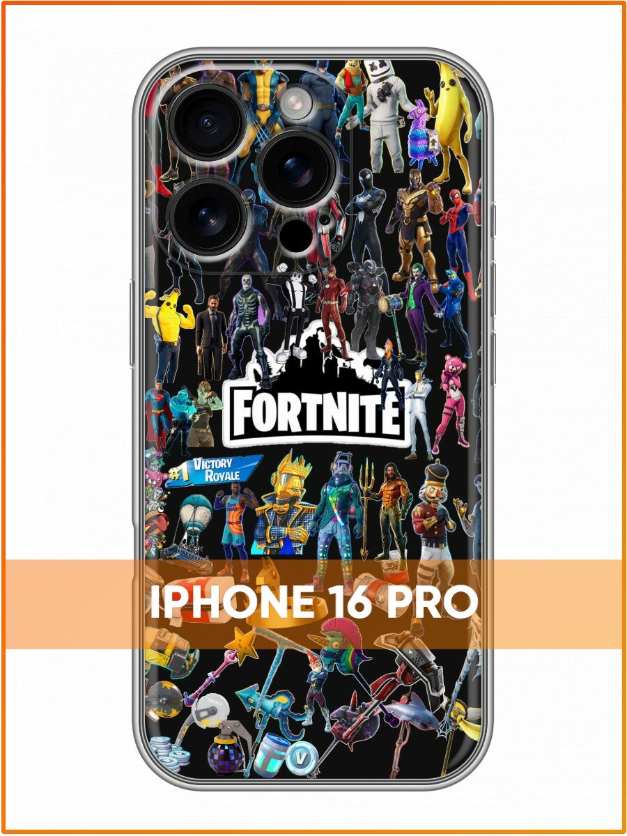 Чехол для Iphone 16 Pro с принтом для мальчиков Фортнайт (Айфон 16 Про)