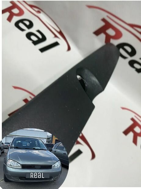 Планка (ручка) багажника подсветки номера с крепежом совместима с 1118, 1117, 1119