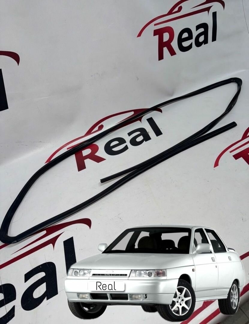 Уплотнитель резиновый лобового стекла 2110-12 1шт