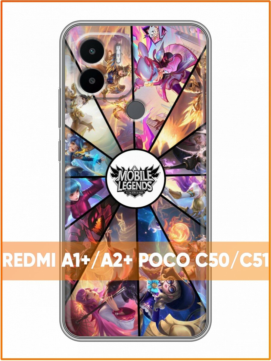 Чехол для Xiaomi Redmi A1+, Redmi A2+, Poco C51, Сяоми Редми А1+, Редми А2+, Поко С51