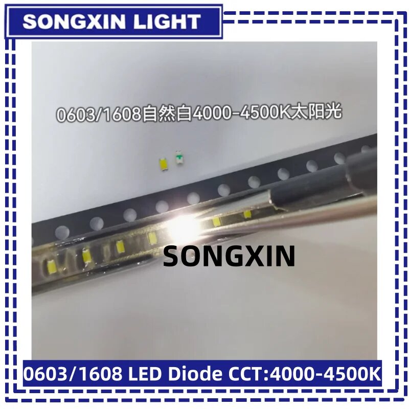 Светодиоды XIASONGXIN LIGHT 0603 нейтрально-белый 100pcs