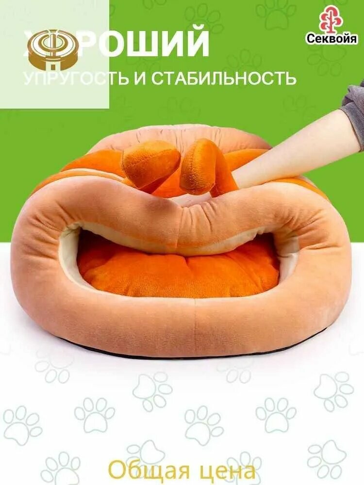 Домик для животных — фото 1