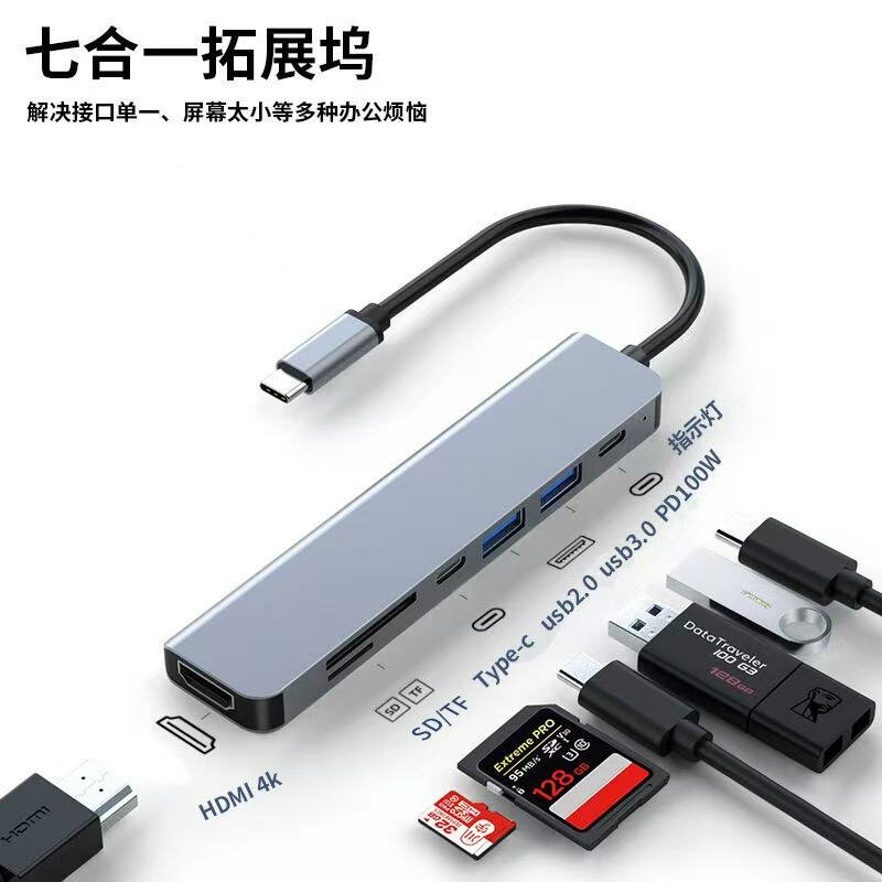 10-в-1 USB-концентратор Type-C, док-станция USB 3.0, адаптер 4K HDMI для MacBook, ноутбука, телефона.