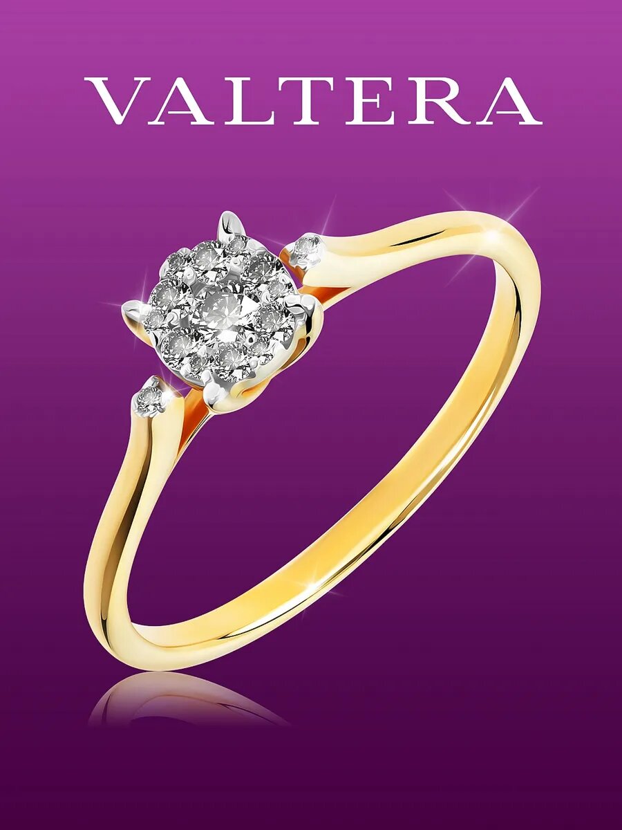 Кольцо помолвочное, желтое золото, 585 проба, бриллиант