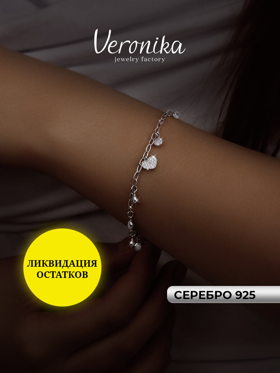 Набор браслетов, серебро, 925 проба