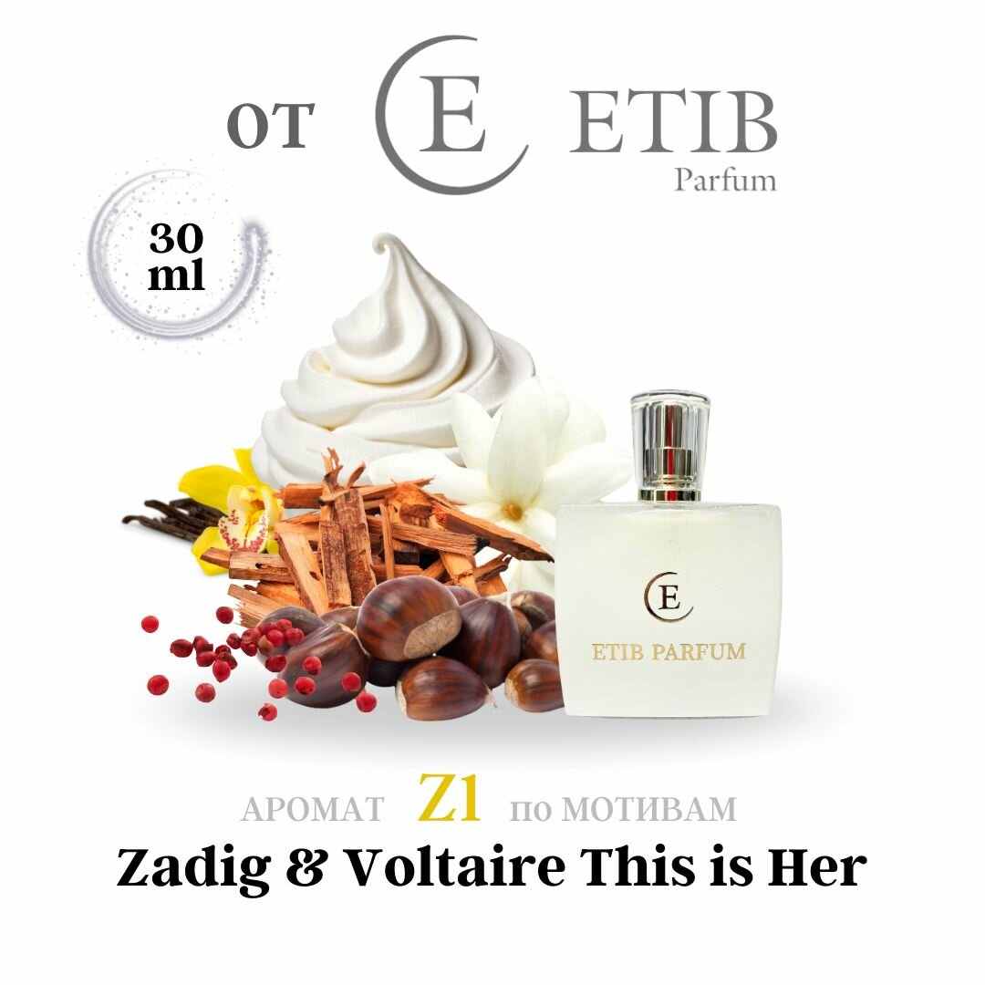 Духи ETIB Parfum Z1 30мл