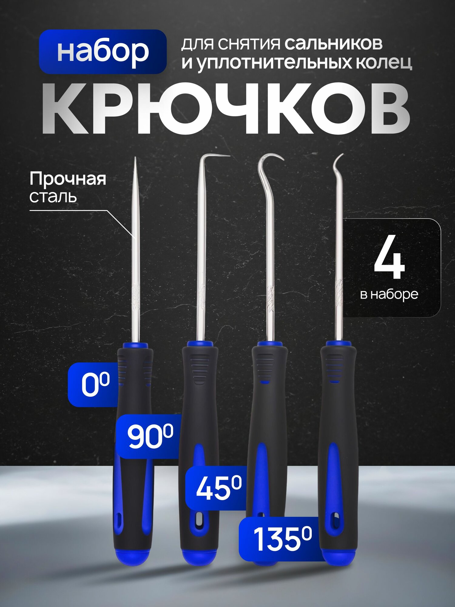 Специнструмент для авто