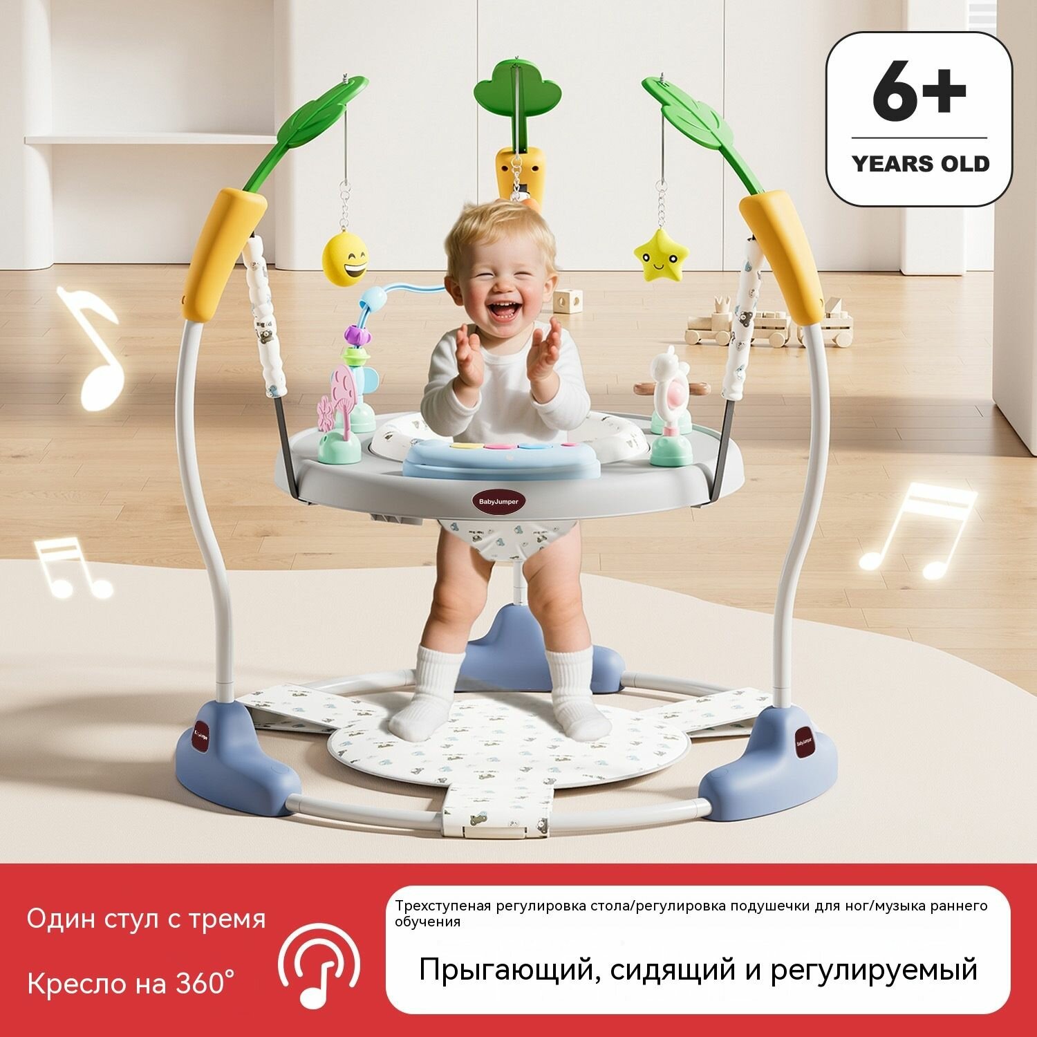 Детский прыгун-шезлонг многофункциональный игровой центр с музыкой и вибрацией для малышей