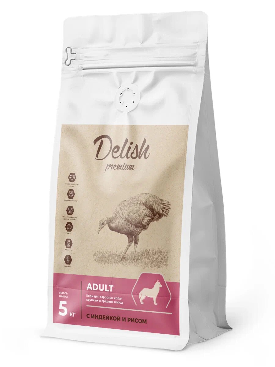 Сухой корм Delish premium (Делиш) для собак средних и крупных пород, индейка с рисом, 5 кг