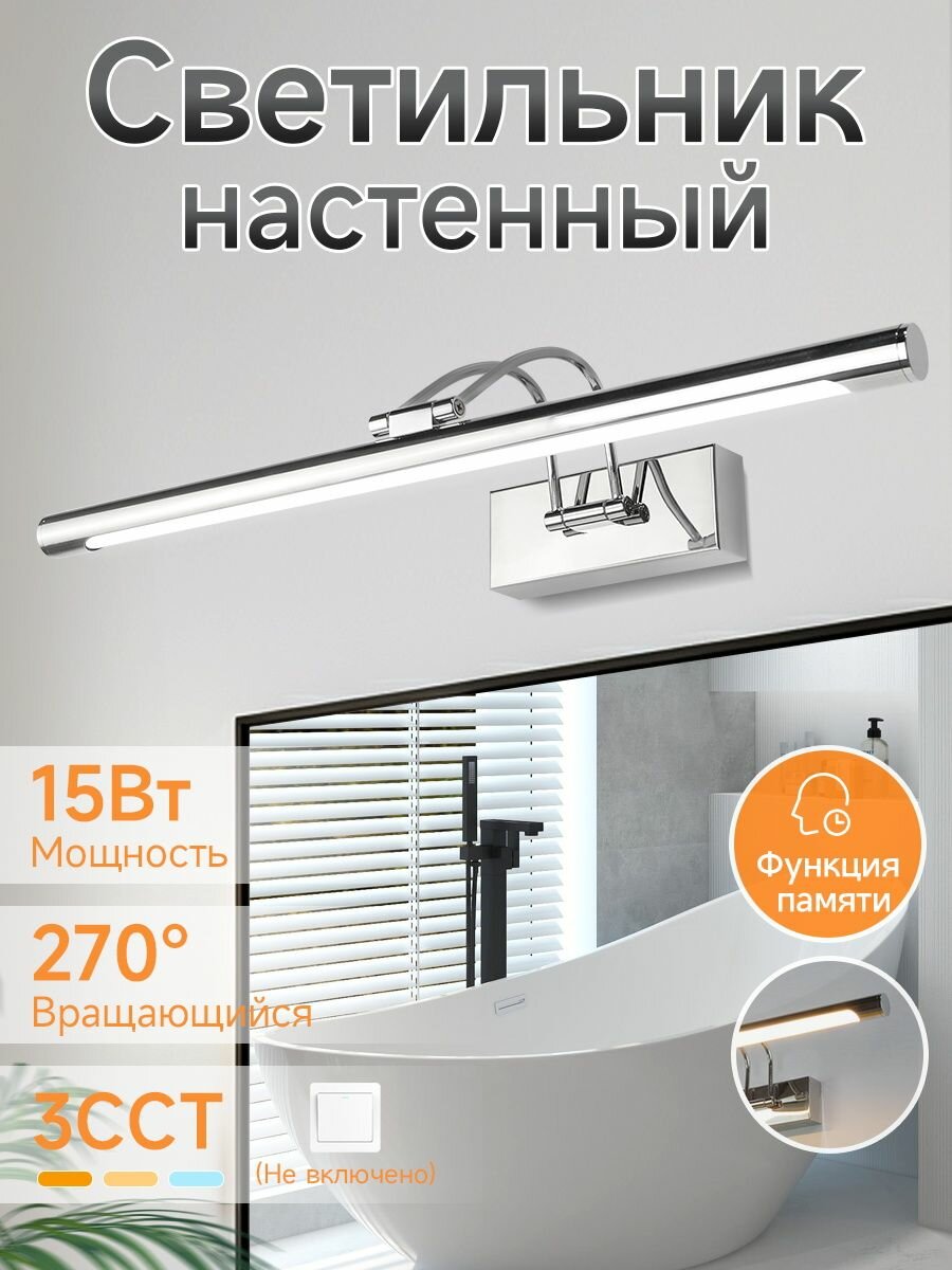 CANMEIJIA Светильник, 15 Вт
