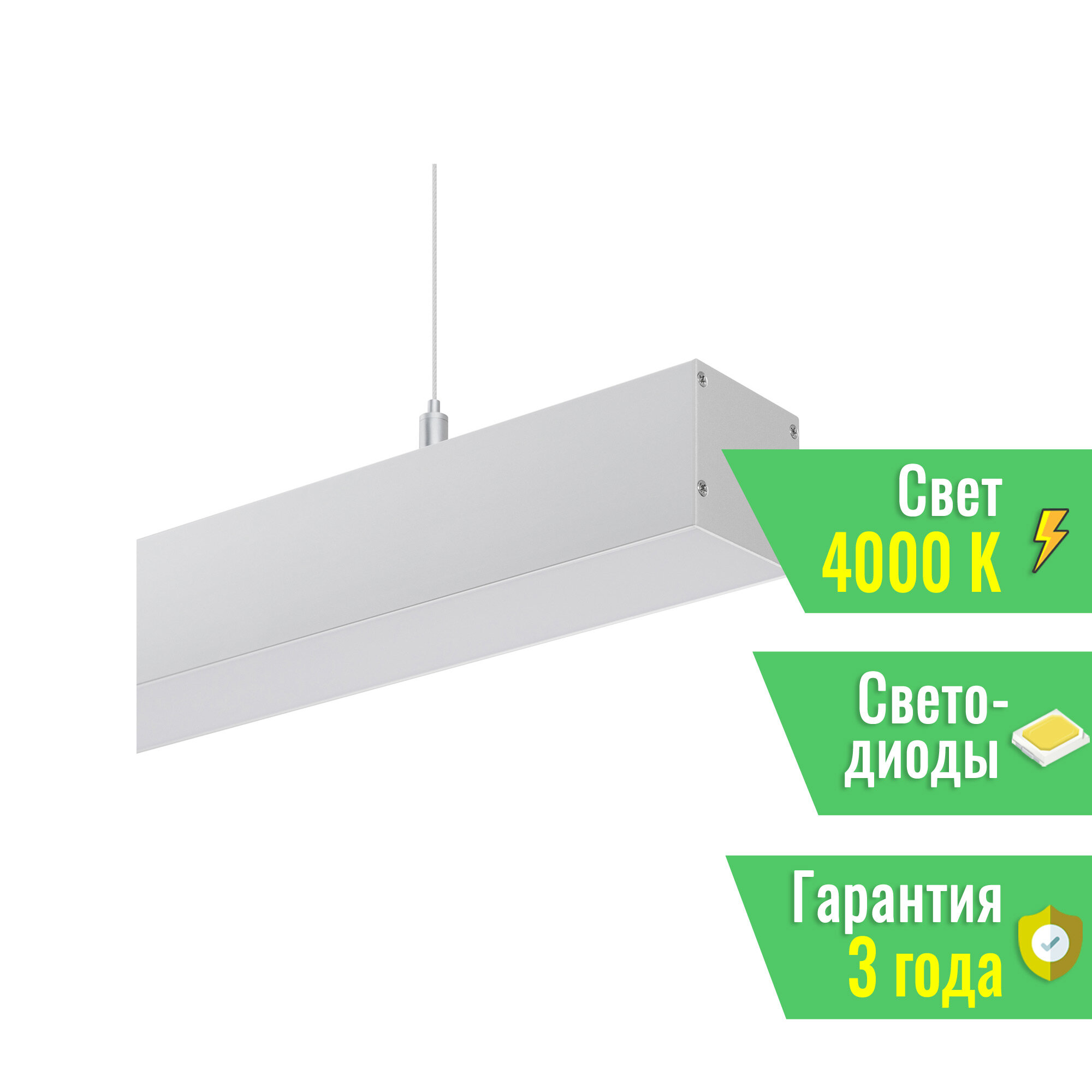 Светильник SP-LINE-HANG-5050-L1960-65W Day4000 (SL, 120 deg, 230V) IP33 (Arlight, Металл) 052328