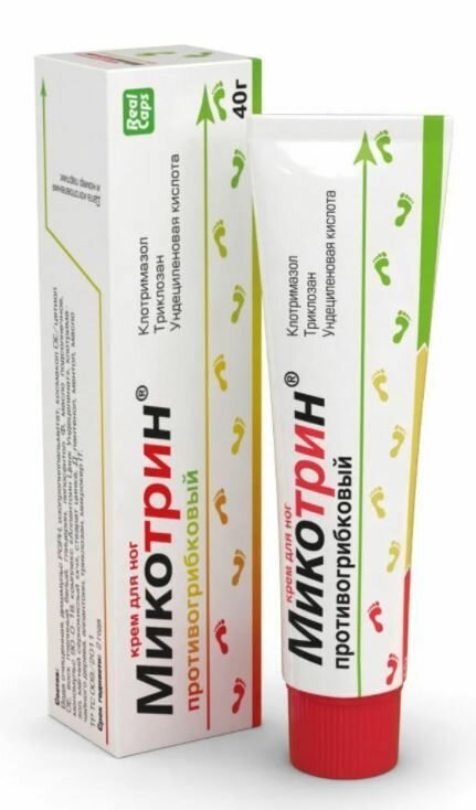 Крем для ног РеалКосметикс "Микотрин", противогрибковый, 40 г