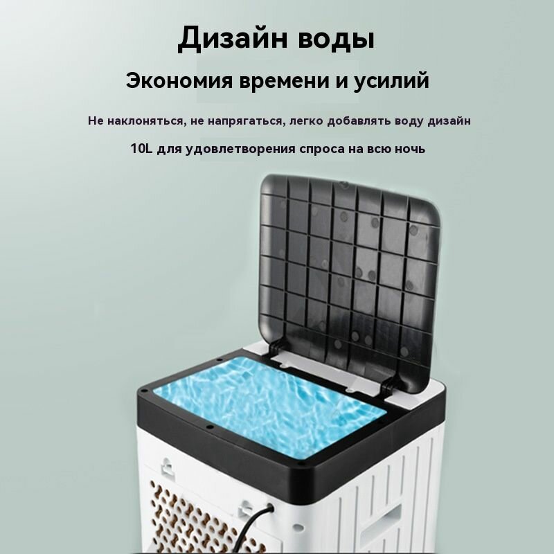 Охладитель воздуха — фото 1