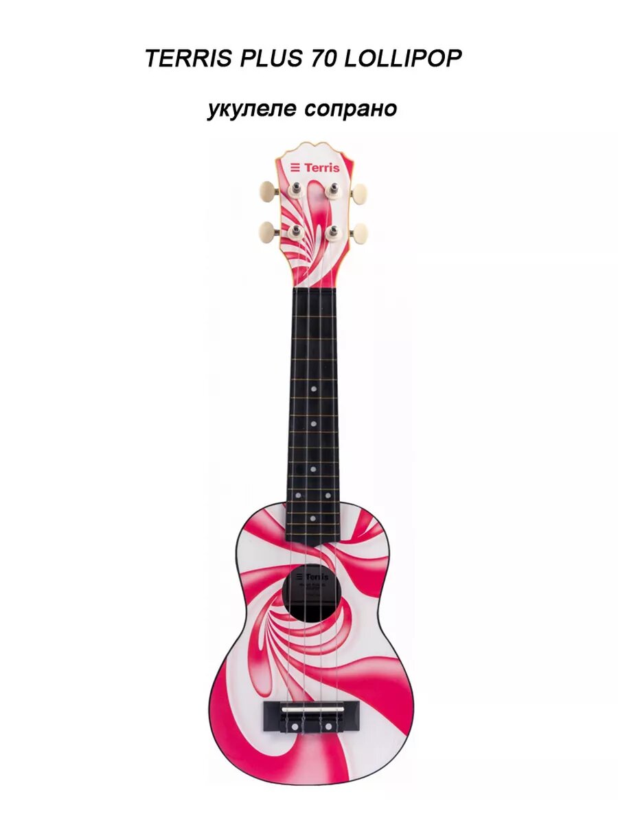 TERRIS PLUS-70 LOLLIPOP - укулеле сопрано