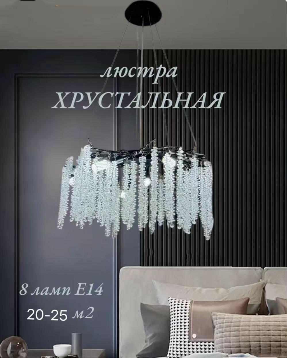 Светильник