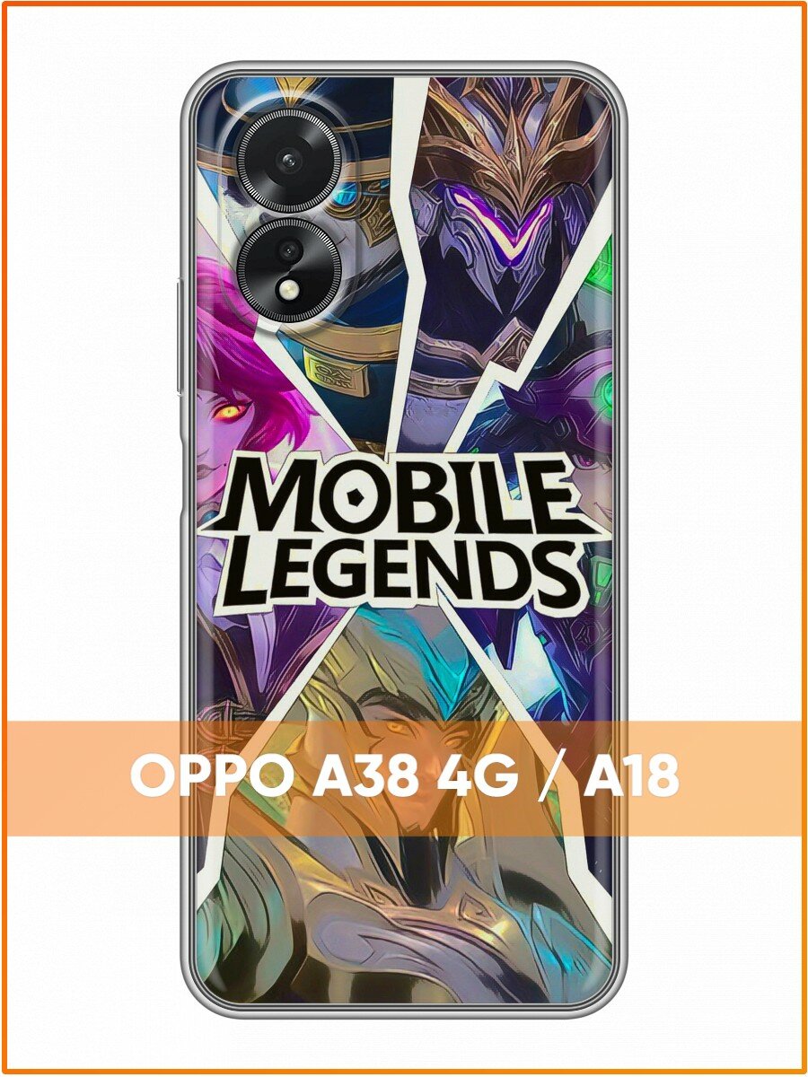 Чехол для Oppo A38, Oppo A18, Оппо А38, Оппо А18